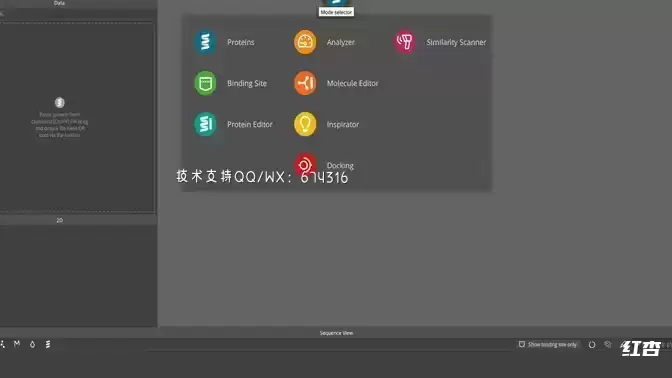 [WIN]BioSolvetIT Seesar (可视化药物设计软件) 13.0.1 x64,SeeSAR 是一款直观、可视化的药物设计平台 ...