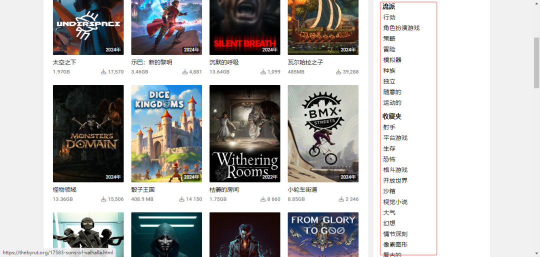 byrutor官网网站地址 - 做视频AI导航网